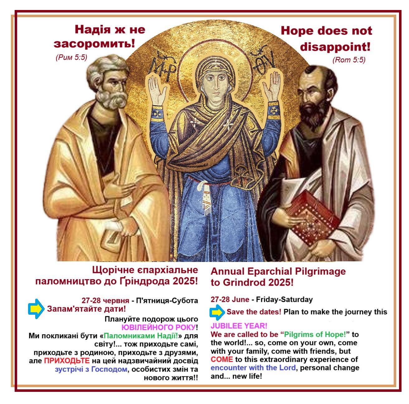 Pilgrimage~Grindrod~June 27-28~Паломництво - St. Nicholas Parish